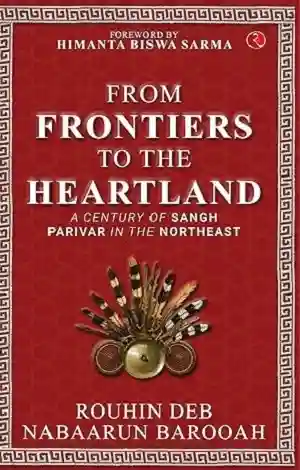 Book Review: 'From Frontier to the Heartland' by Rouhin Deb and ...